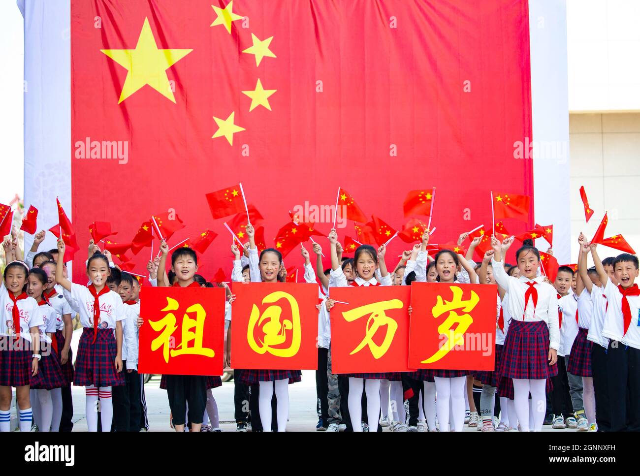 HAIAN, CHINA - SEPTEMBER 27, 2021 - Primary school students pose for a ...