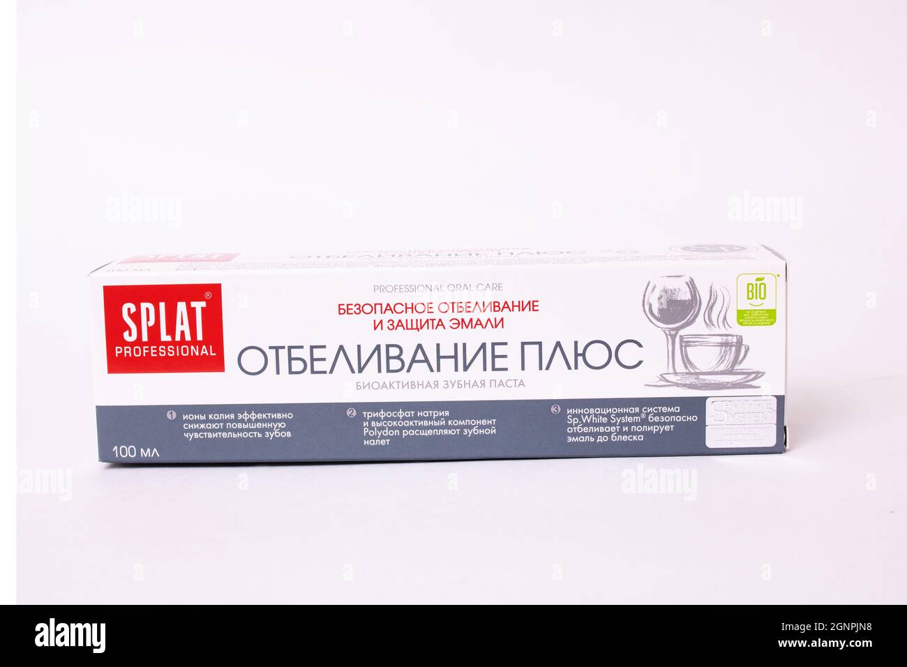 Toothpaste display hi-res stock photography and images - Alamy