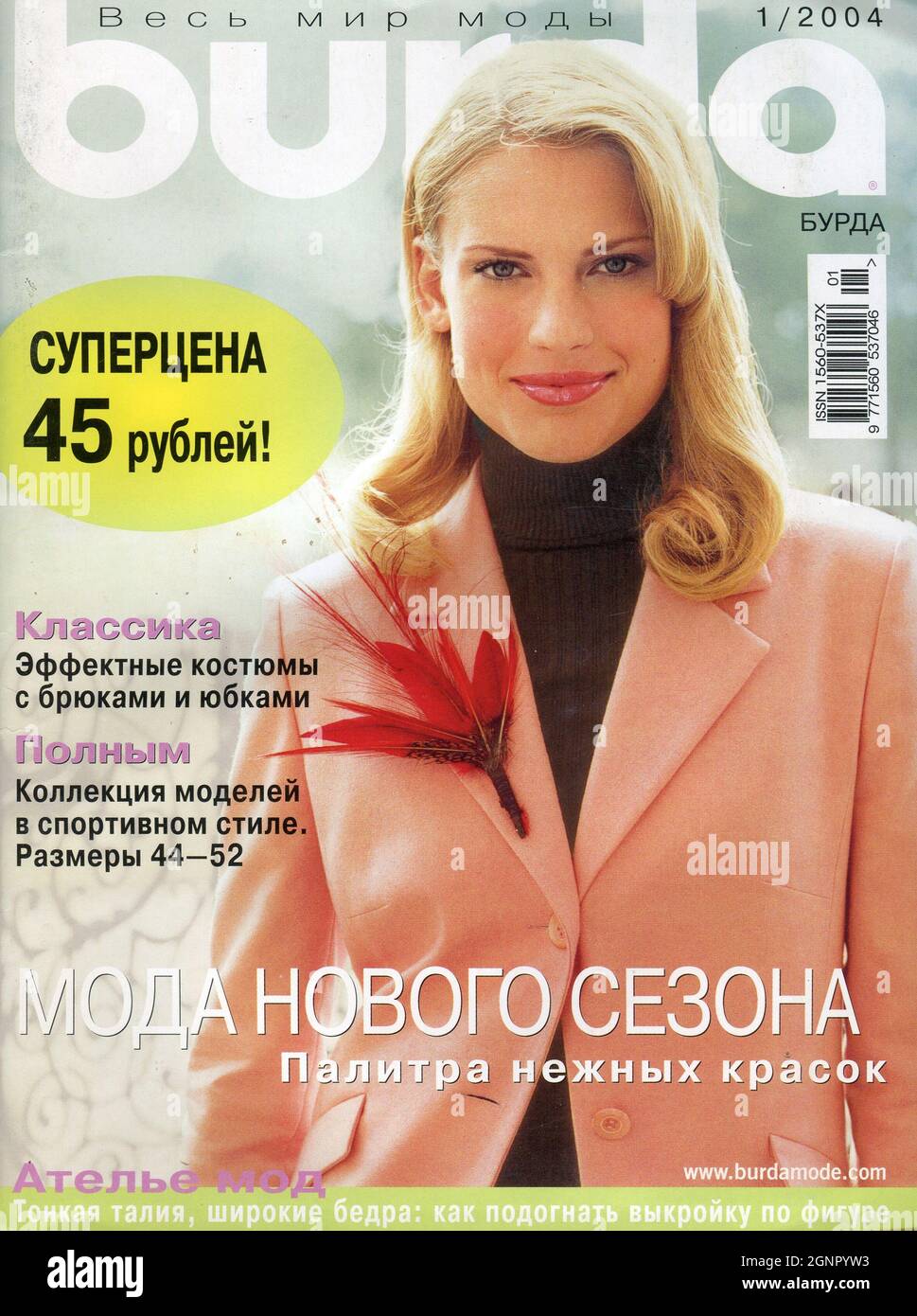 The Front Cover of Russian magazine "Burda" 1/2004 Stock Photo - Alamy