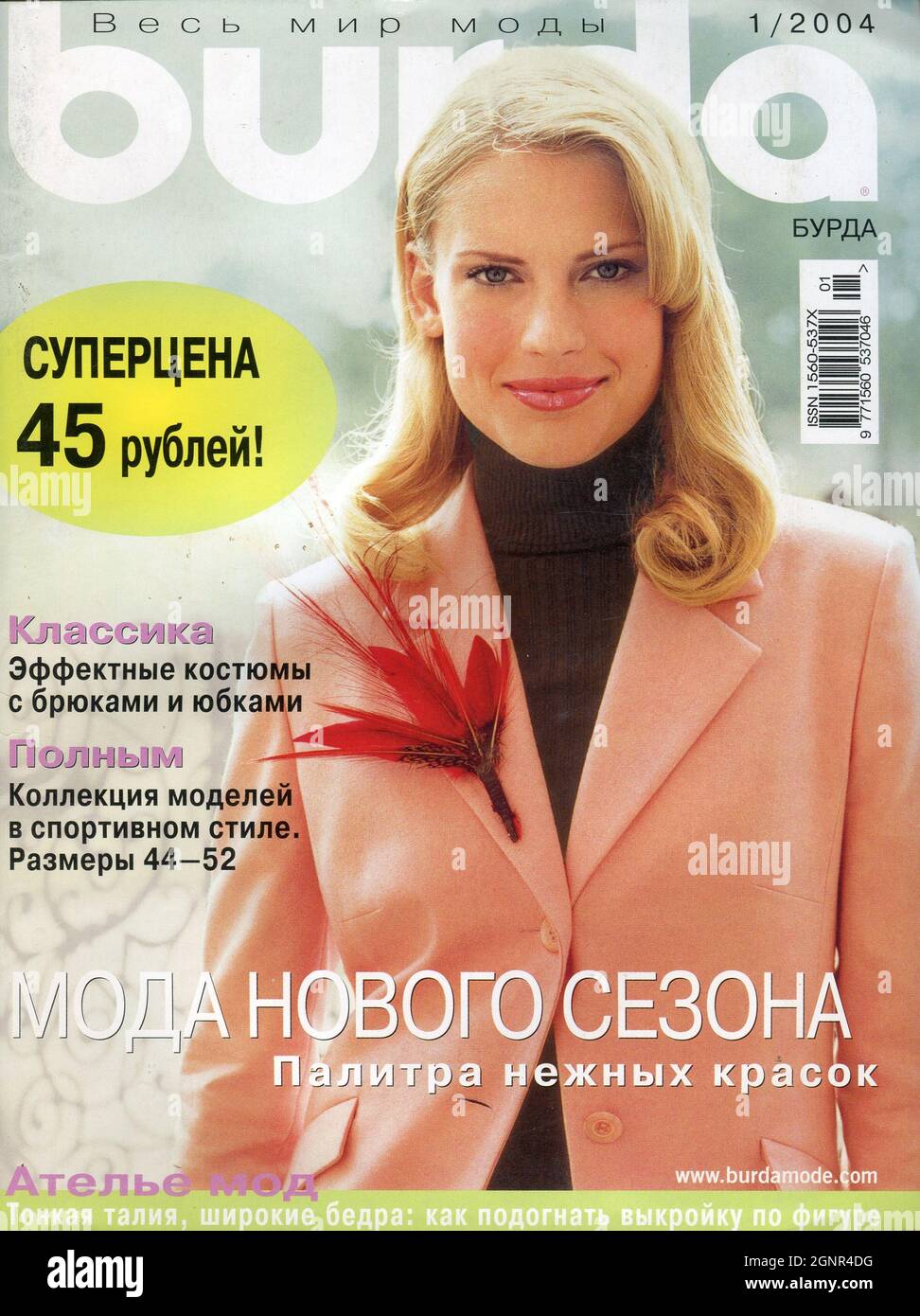 The Front Cover of Russian magazine "Burda" 1/2004 Stock Photo - Alamy