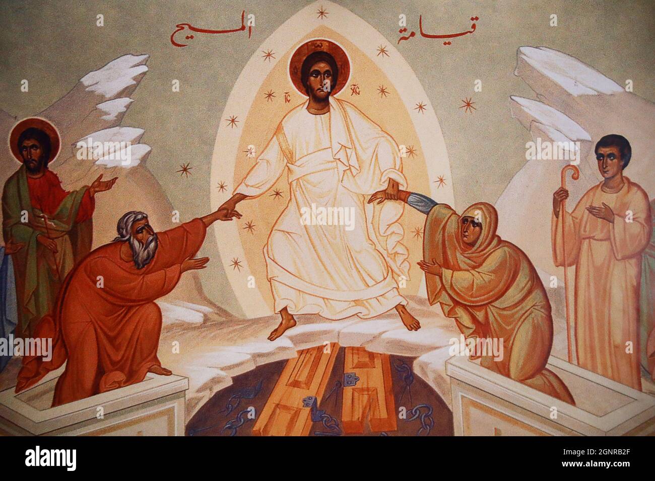 Jesus saving Adam and Eve from Judgment. Fresco. Veyrier du Lac. France ...