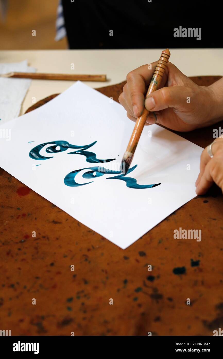 Calligraphy lesson at the Great Paris Mosque, France Stock Photo - Alamy