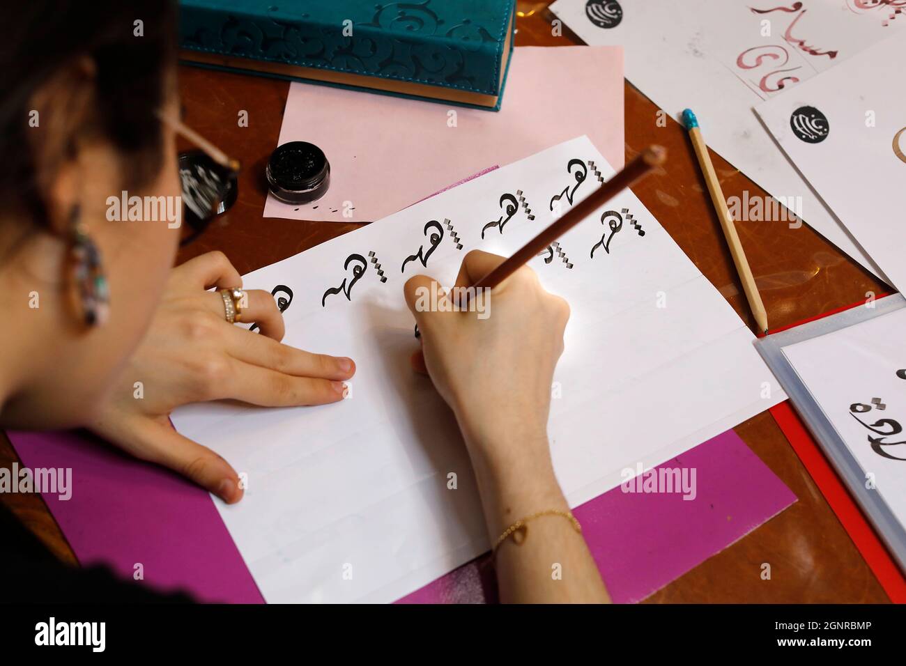 Calligraphy lesson at the Great Paris Mosque, France Stock Photo - Alamy