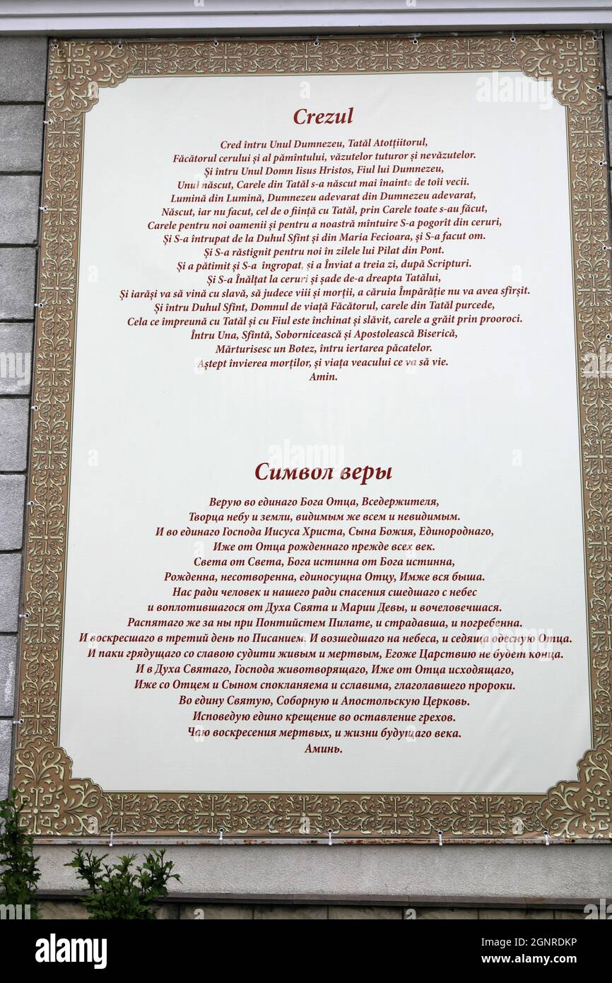 Saint Teaodor Tiron (Ciuflea) cathedral and monastery, Chisinau ...