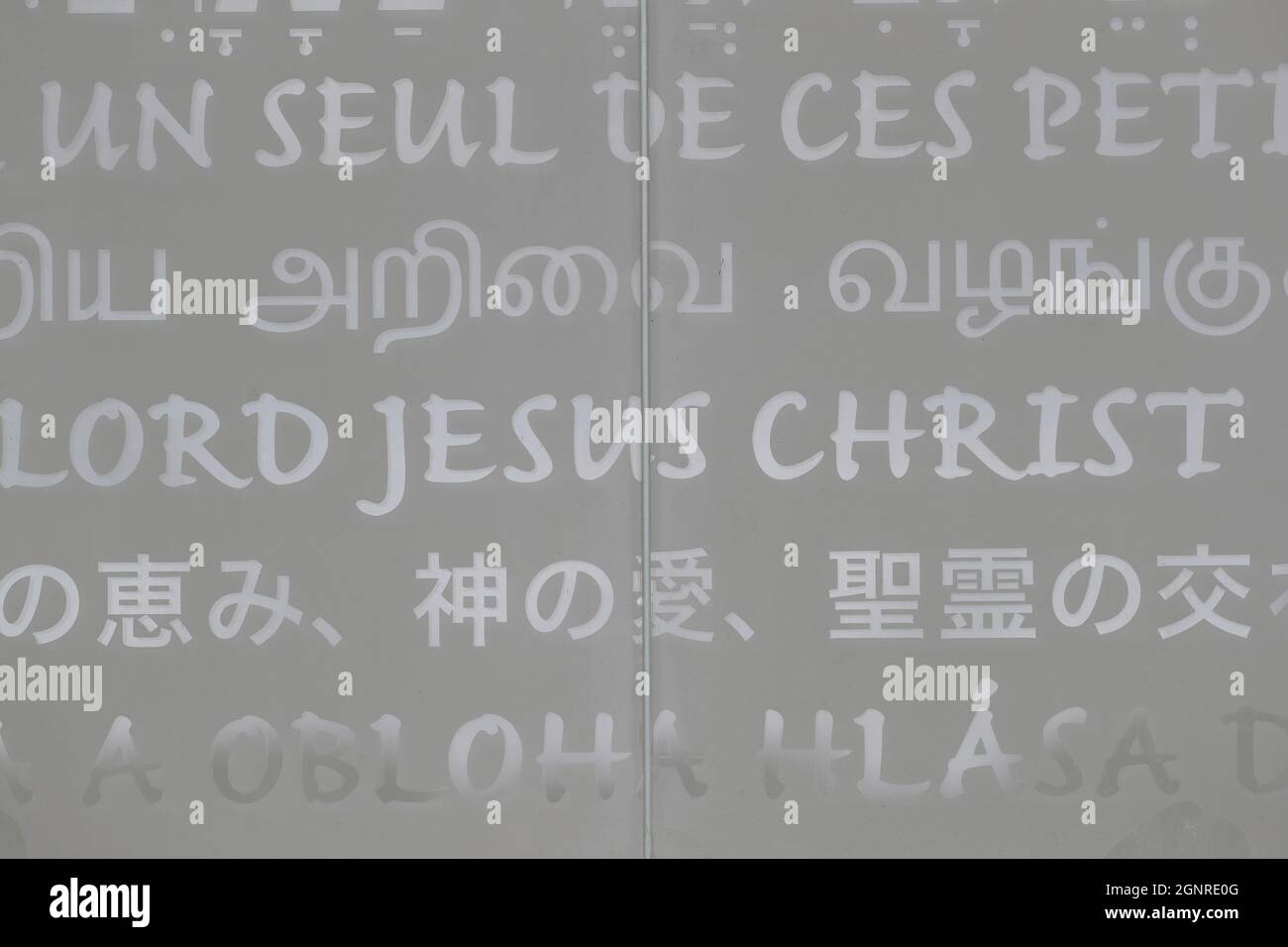 Basilica of the Holy Trinity. Text from the Bible. Jesus Christ. Fatima ...