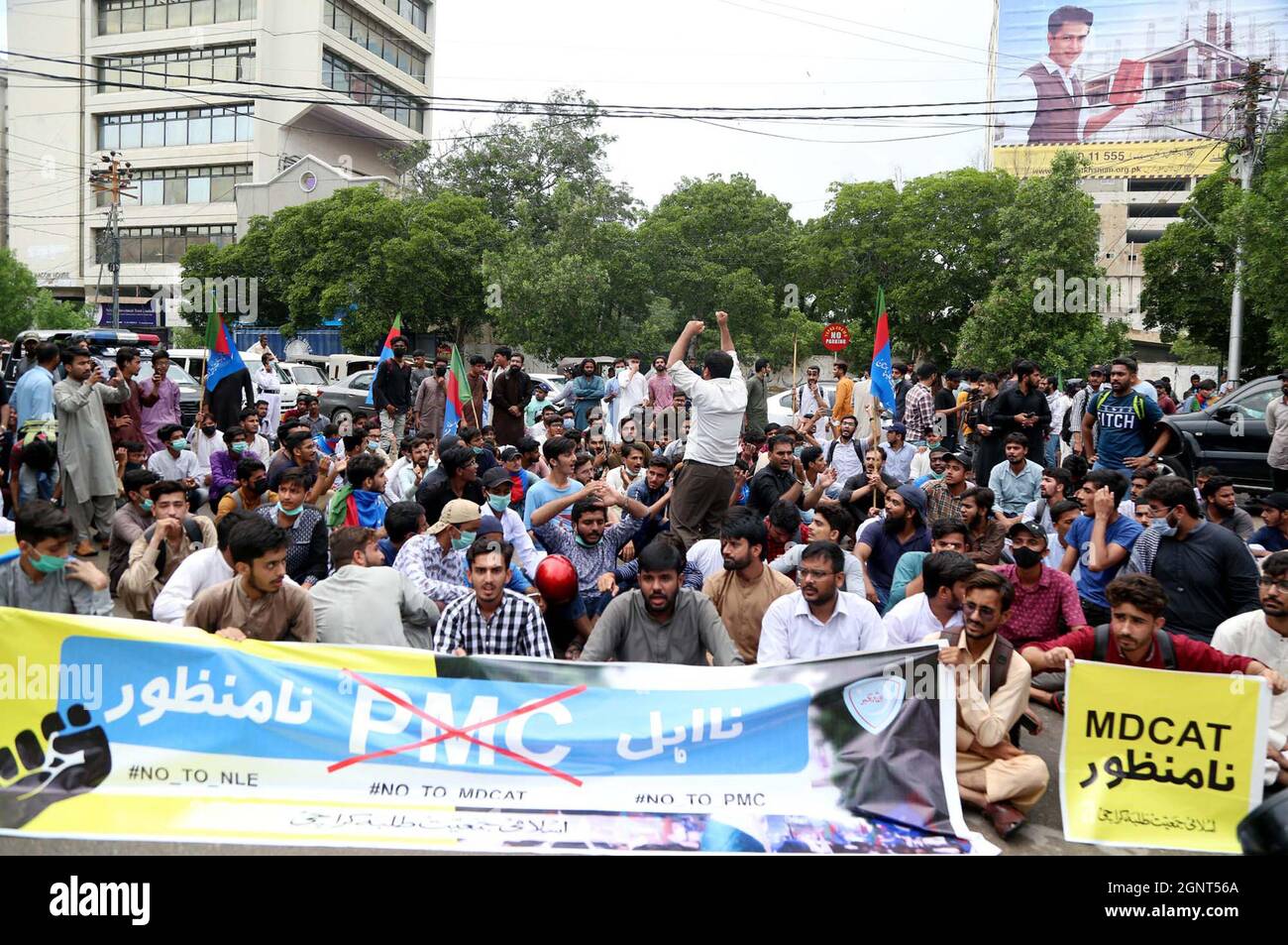 Jamiat talaba islami hi-res stock photography and images - Alamy