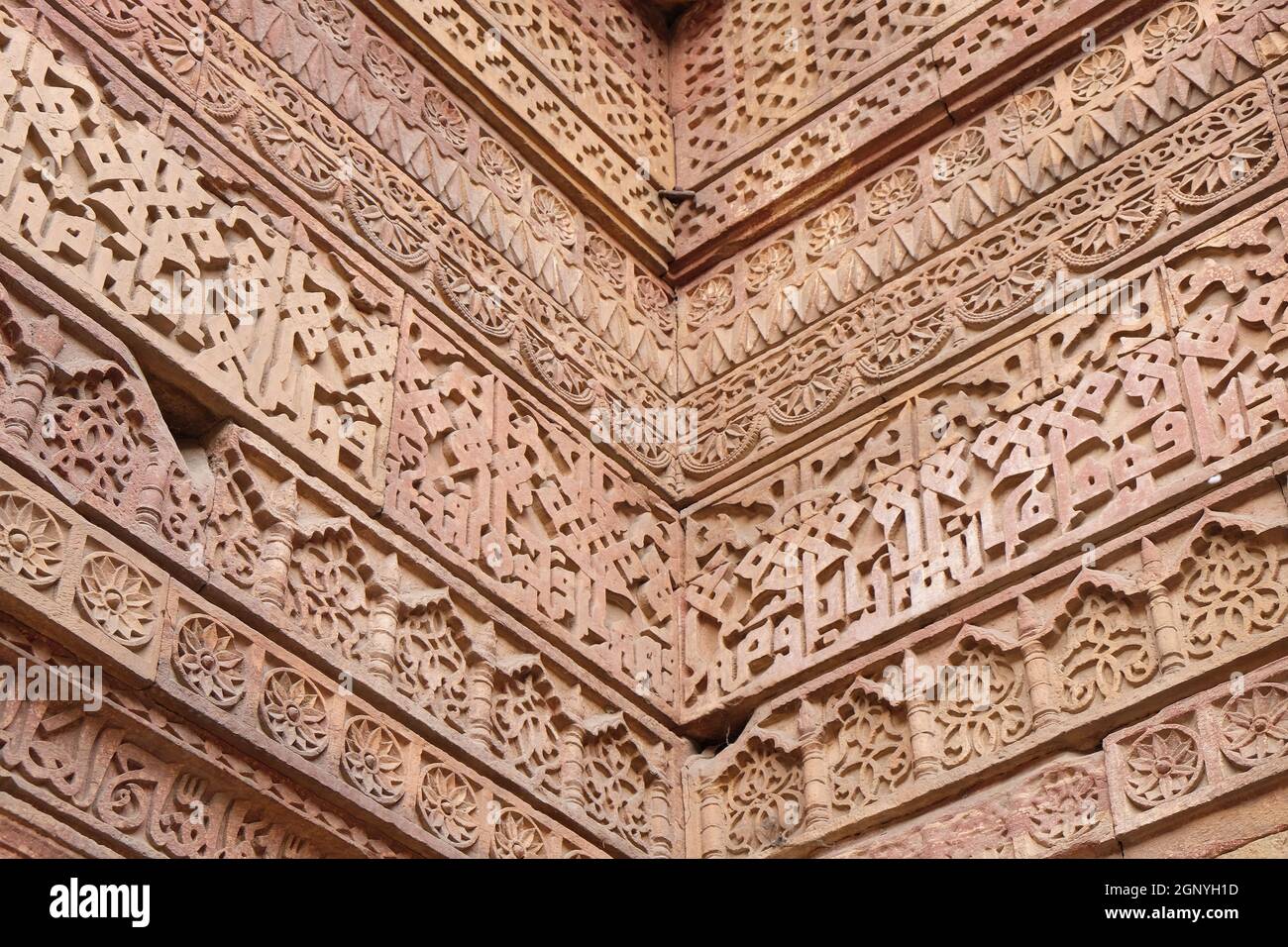 Stone carving on Qutub Minar, Delhi, India Stock Photo - Alamy