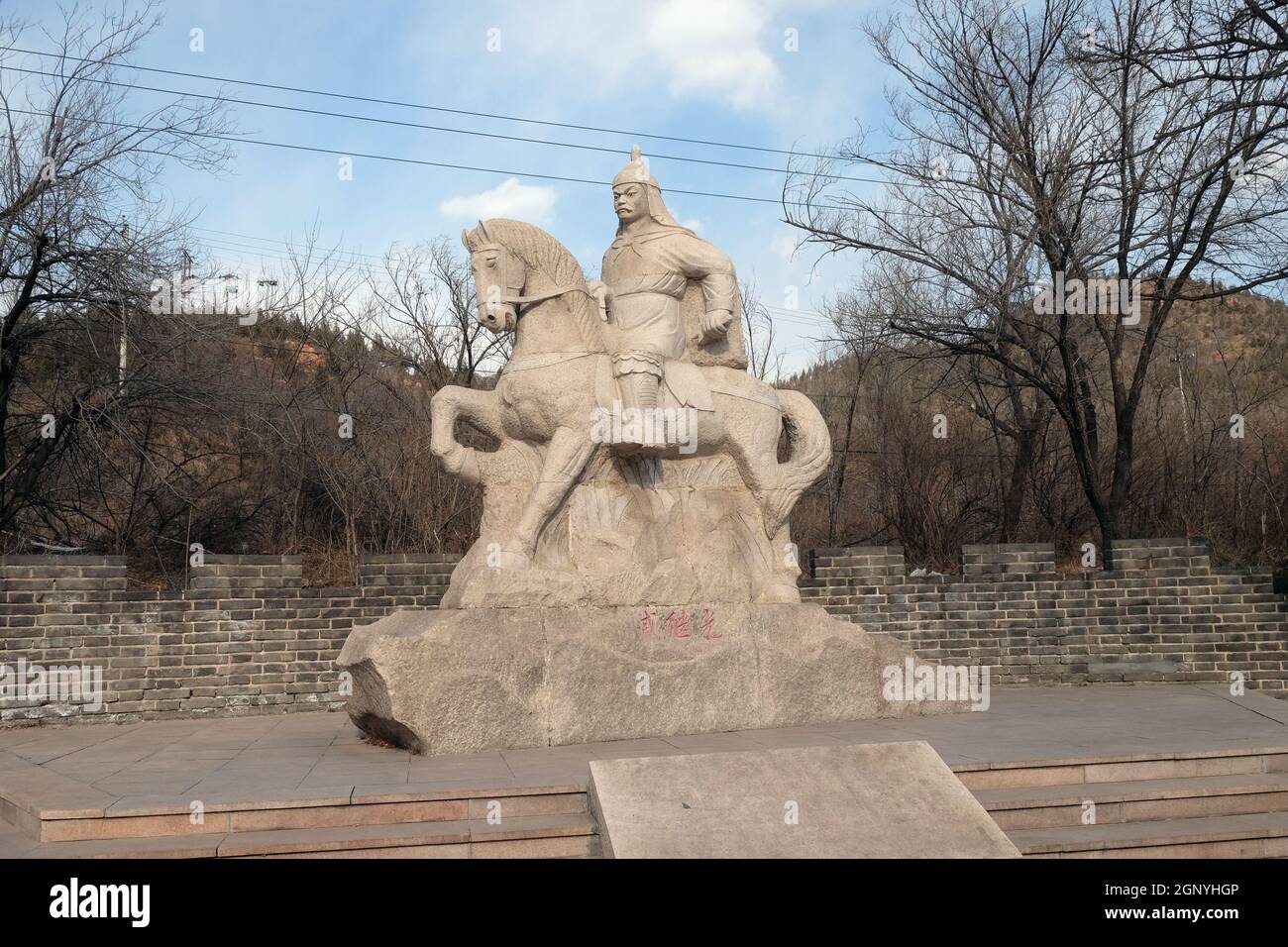 Stone statue of Ming Dynasty general Qi Jiguang, Shuiguan Great Wall ...