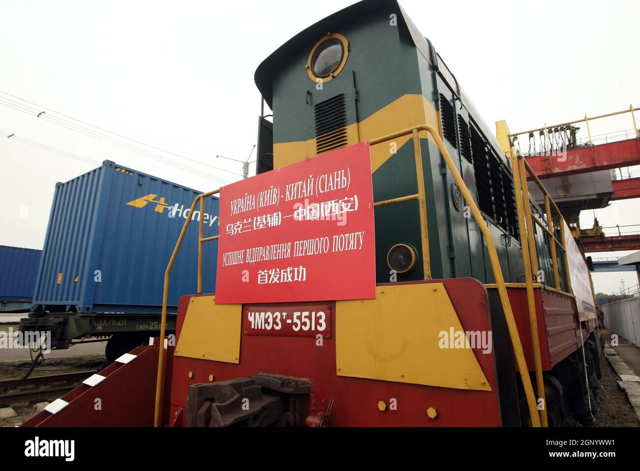 KYIV, UKRAINE - SEPTEMBER 28, 2021 - The first container train with ...