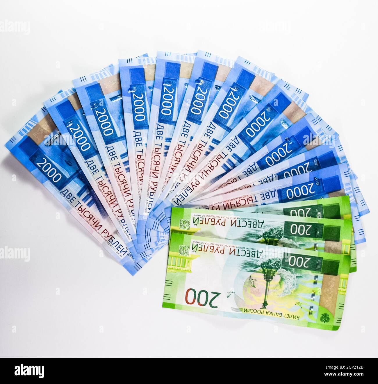 Russian new denominations of 2000 and 200 rubles. Russian banknotes ...