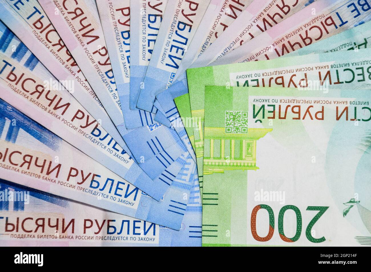 Russian new denominations of 2000 and 200 rubles. Russian banknotes ...