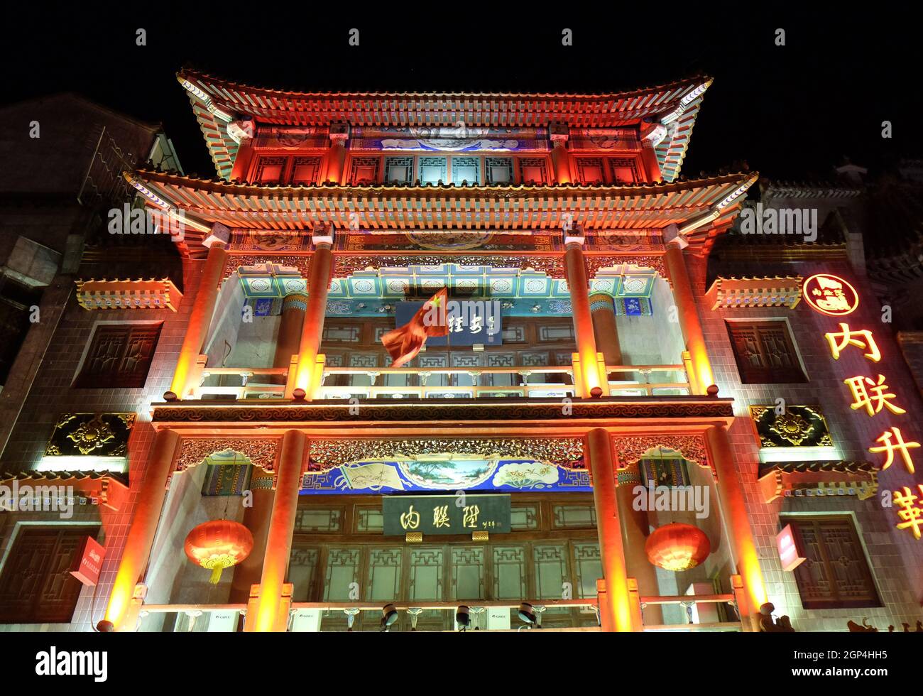 Traditional Chinese building on the Qianmen street, a famous old ...