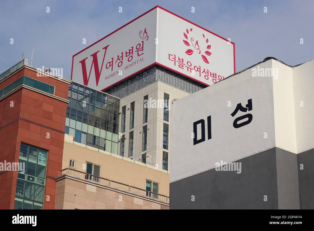 Incheon, South Korea January 2021: Low Angle View of Skyscraper Modern ...