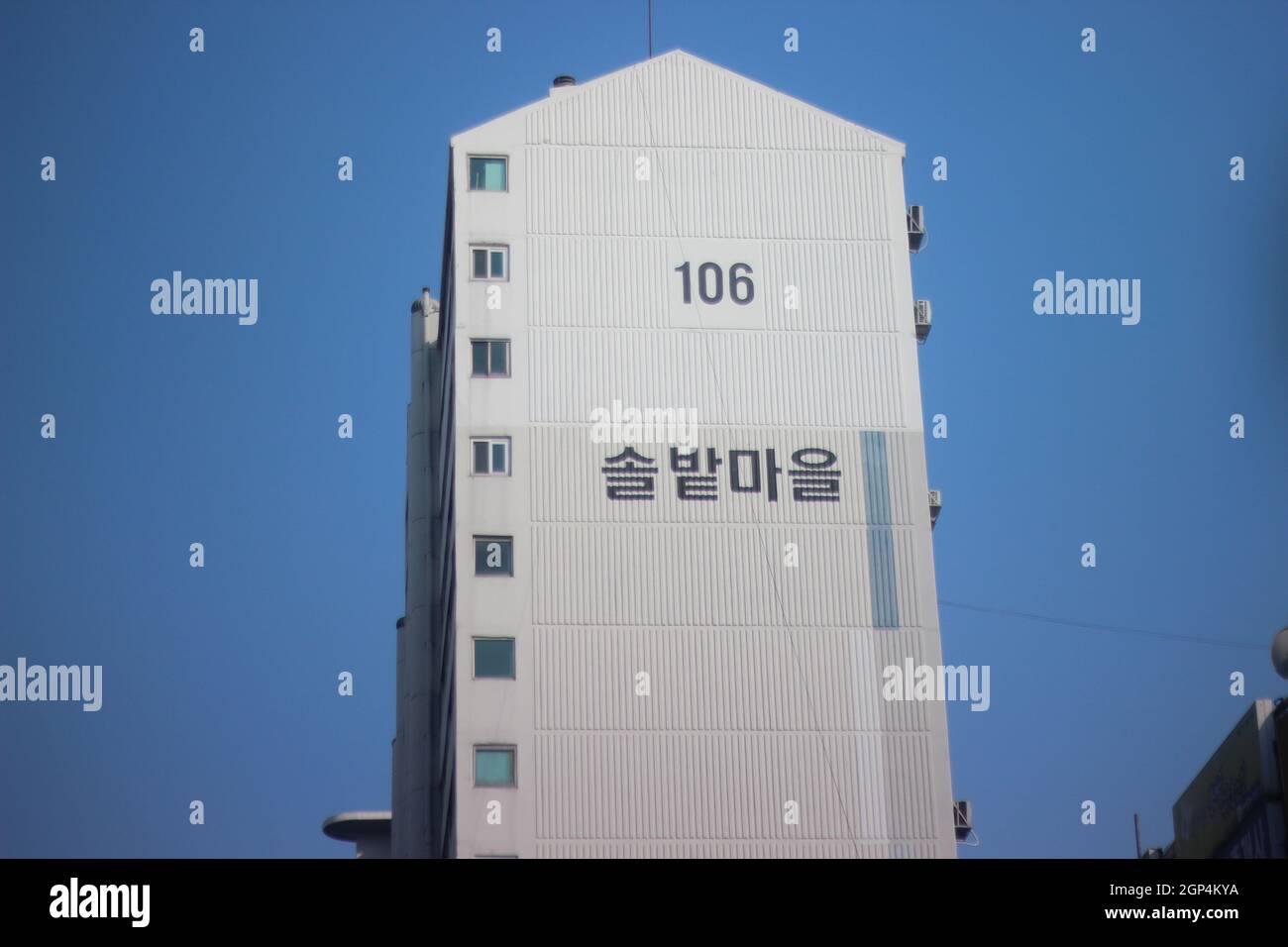 Incheon, South Korea January 2021: Low Angle View of Skyscraper Modern ...