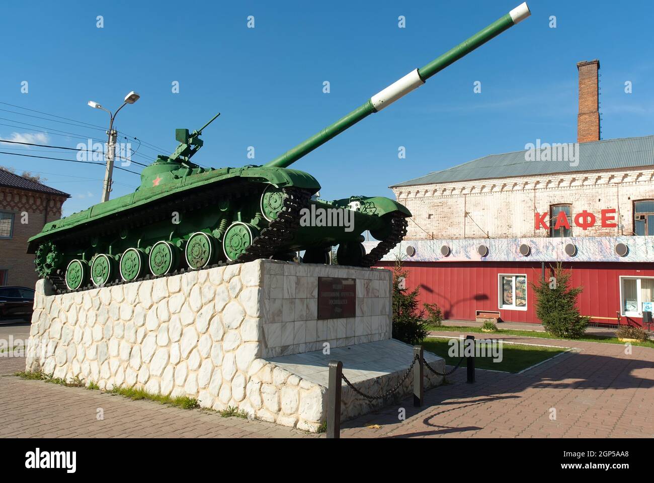 Monument to famous tank T-34 in Pavlov Posad city, Russia Stock Photo ...