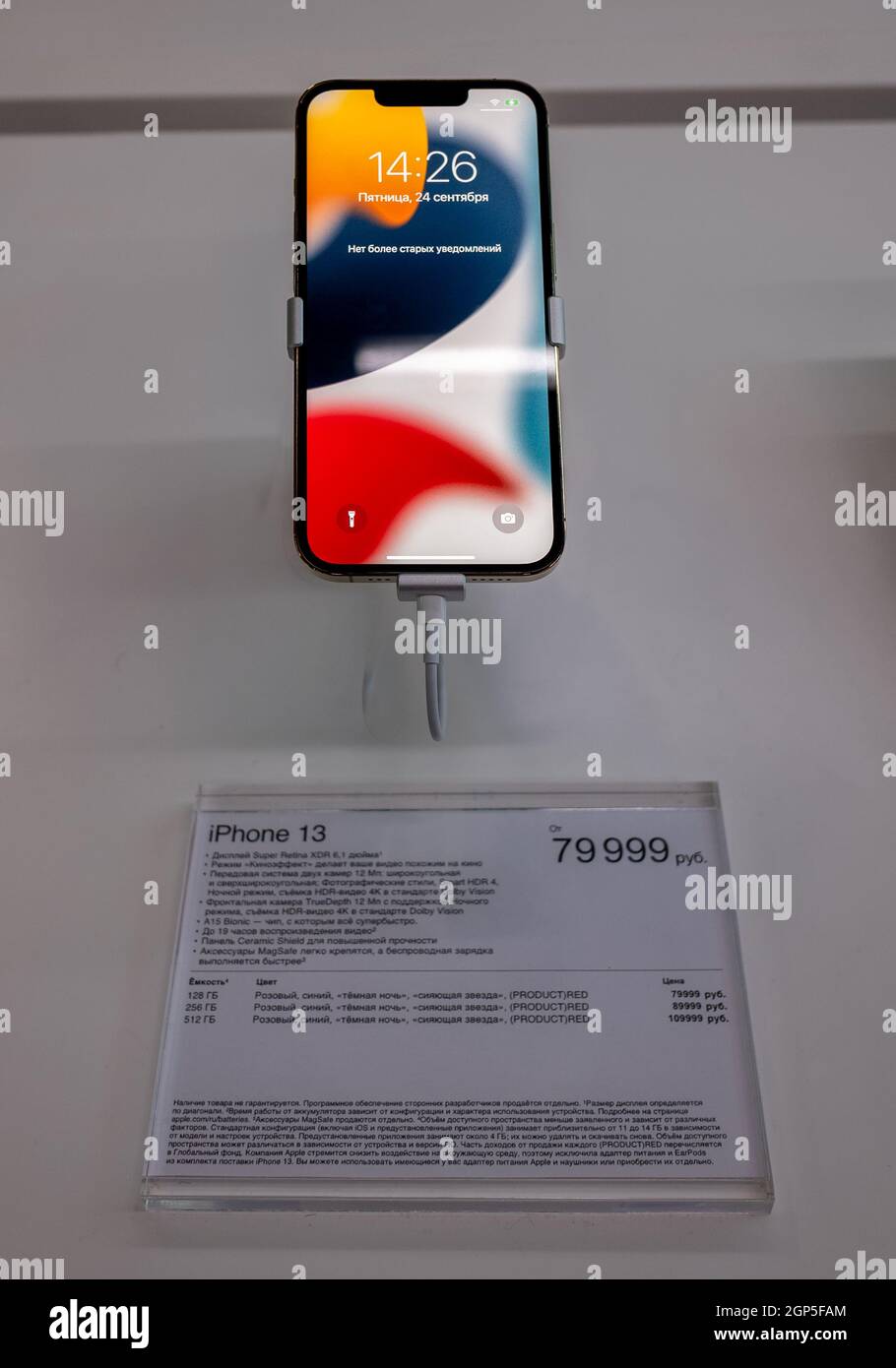 Apple iphone 13 box hi-res stock photography and images - Alamy
