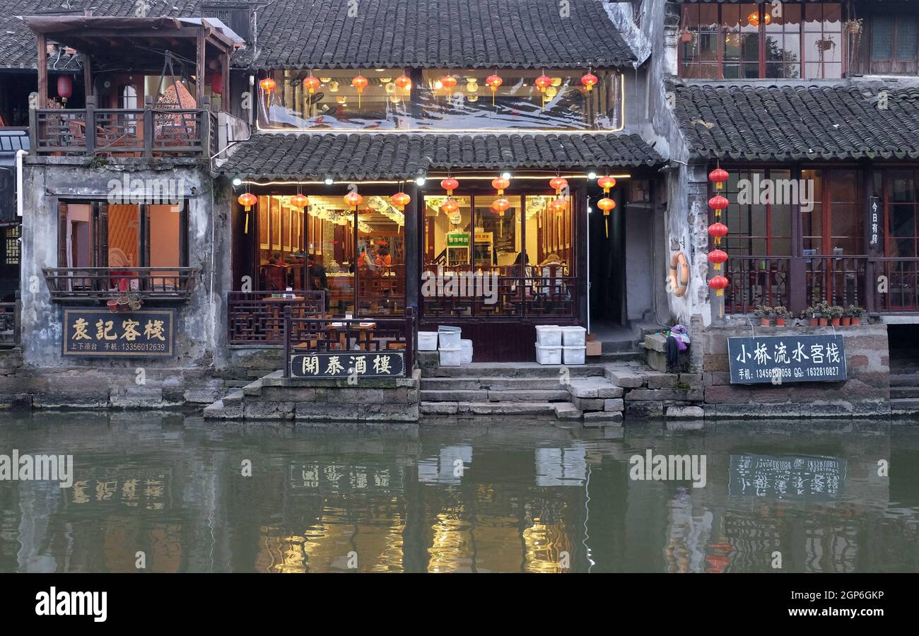 Chinese architecture and buildings lining the water canals to Xitang ...