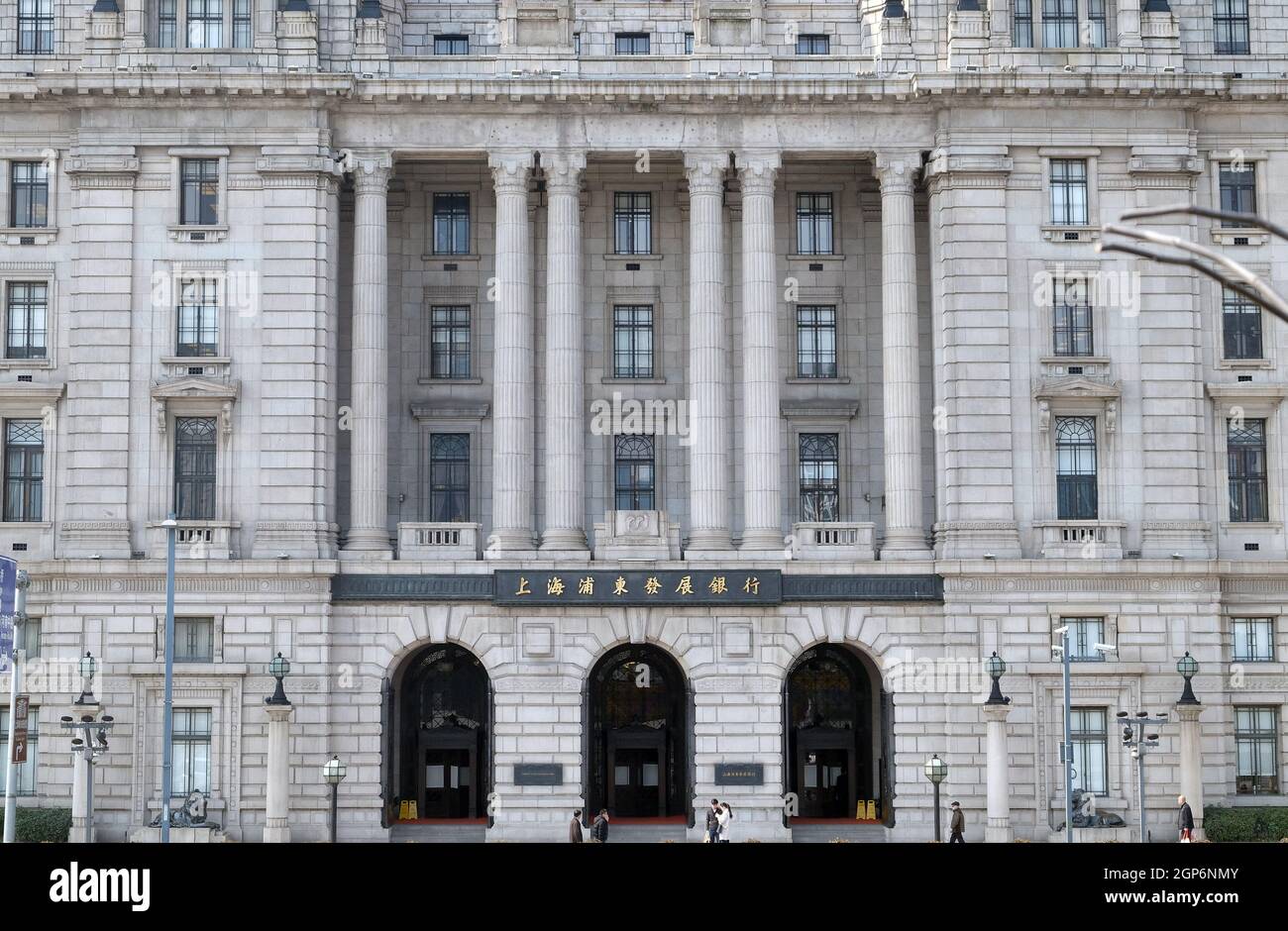 Hong kong and shanghai bank bund hi-res stock photography and images ...