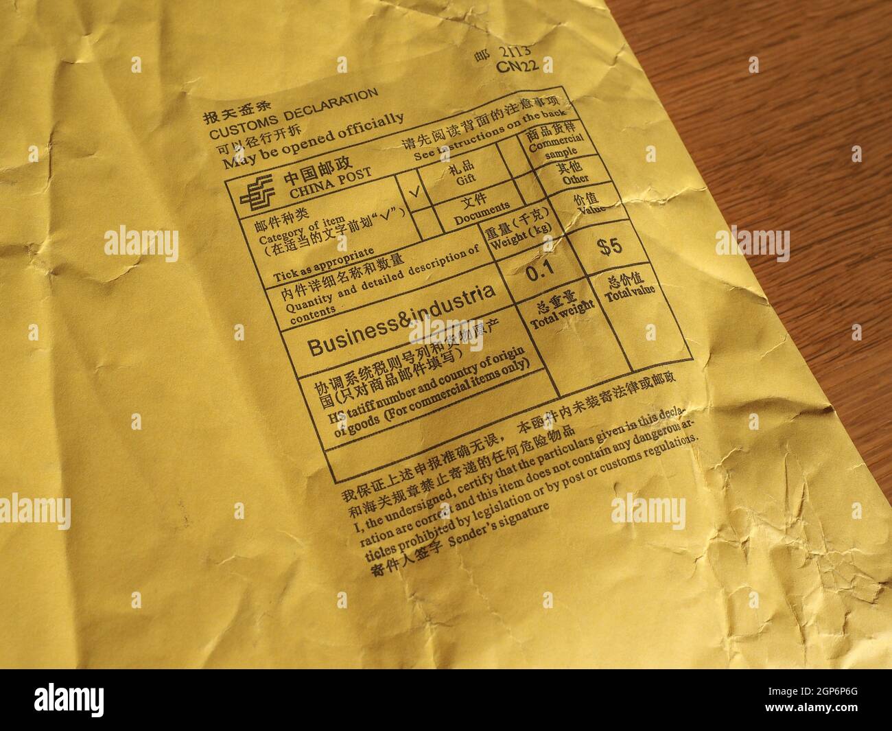 Customs declaration label from china hi-res stock photography and ...