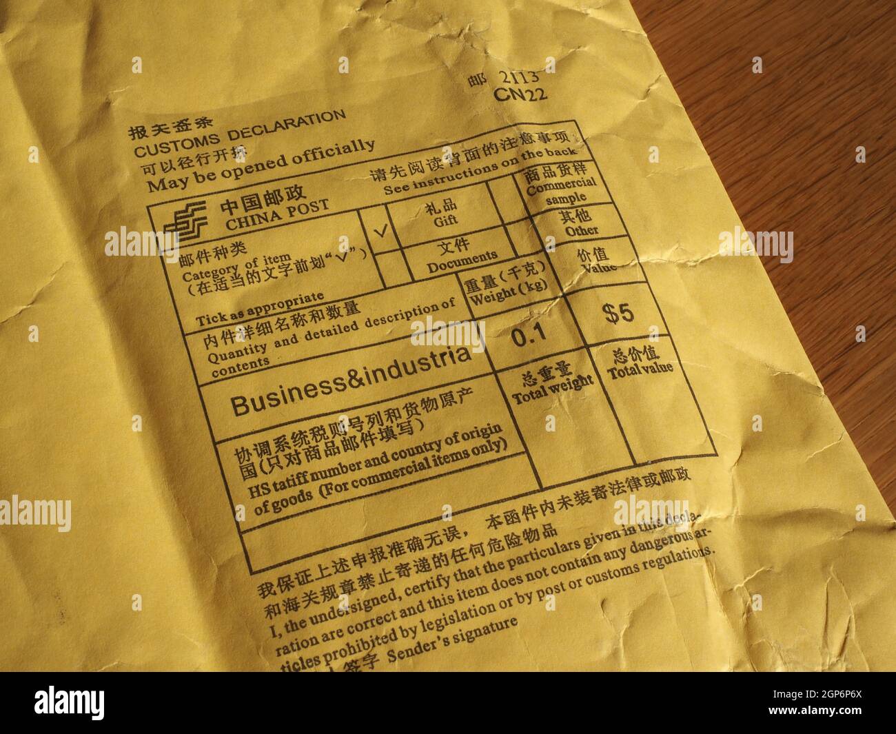 Chinese customs declaration and postage meter on a foreign parcel from ...