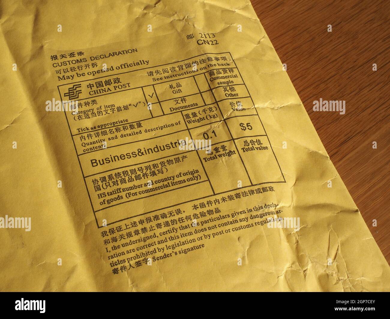 Customs declaration label from china hi-res stock photography and ...