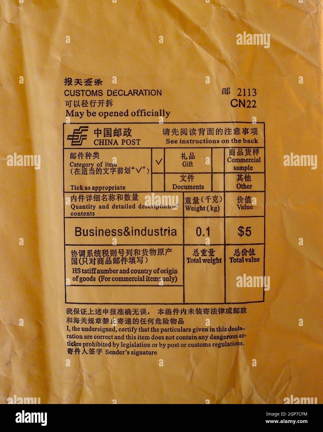 Chinese customs declaration and postage meter on a foreign parcel from ...