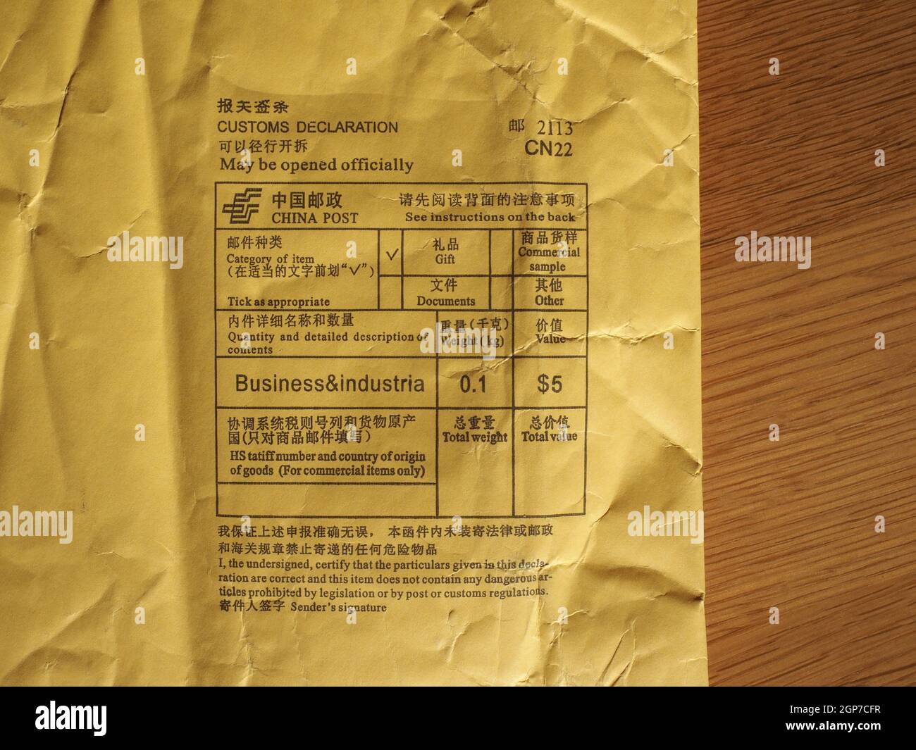 Chinese customs declaration and postage meter on a foreign parcel from ...