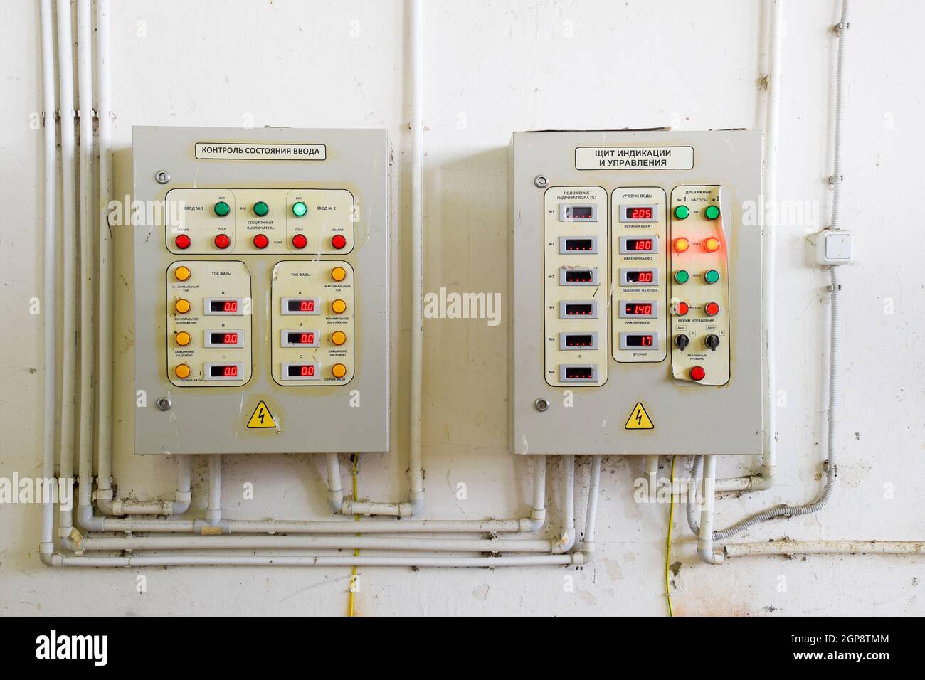 Electrical switchboard pumping station. Control units and electrical ...
