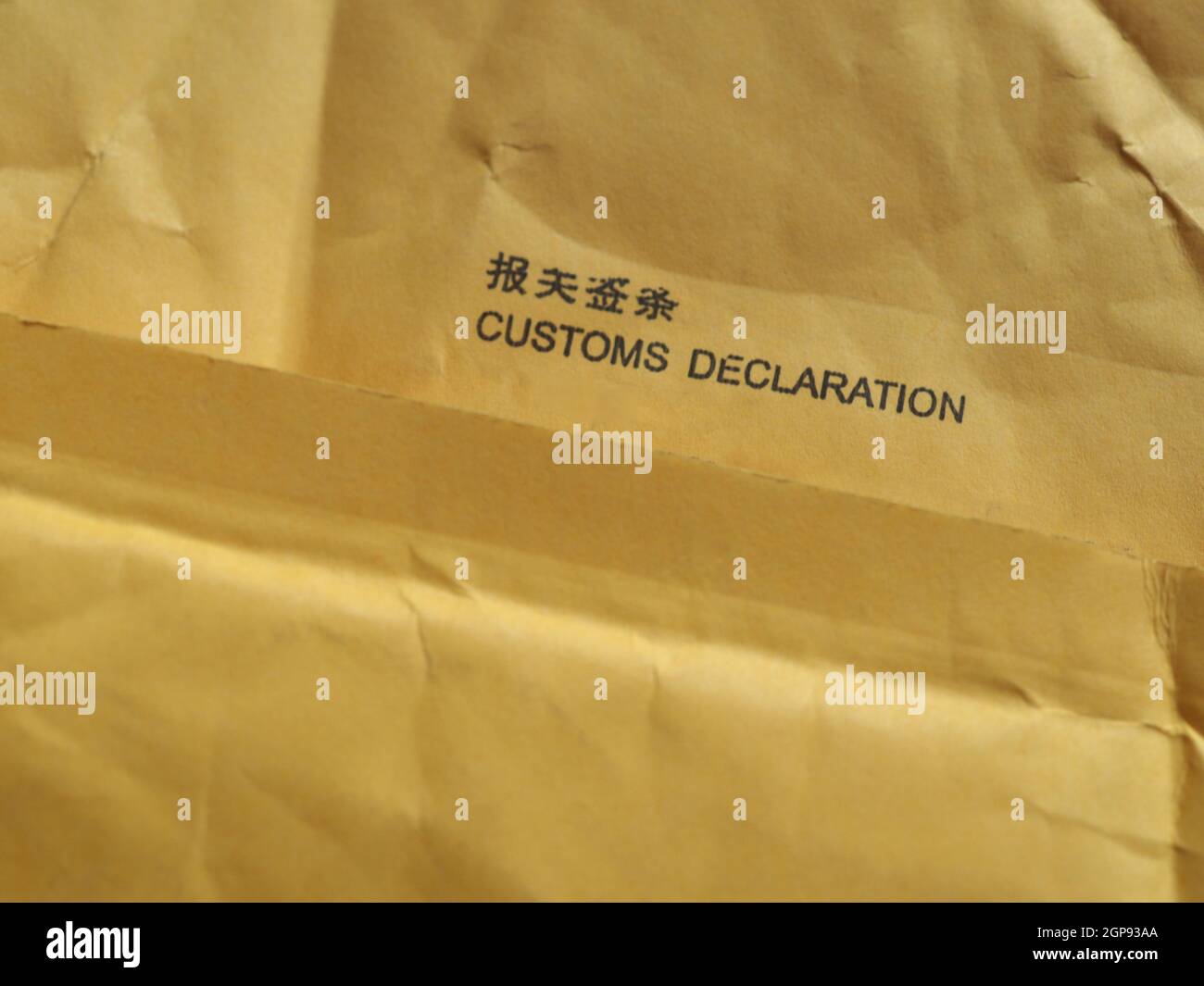 Customs declaration (written in Chinese with English translation Stock ...