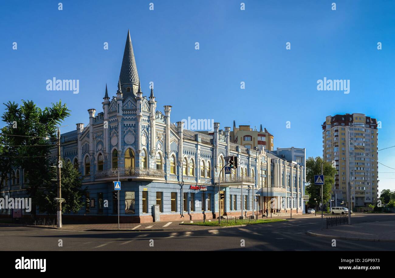 Cherkasy, Ukraine 07.12.2020. Historical Building of the former ...