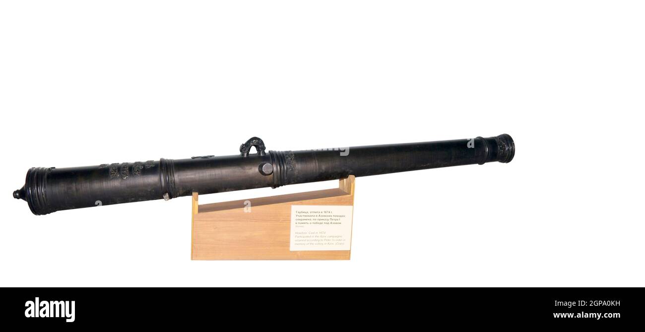 Howitzer.Cast in 1674.Participated in the Azov campaigns;retained ...