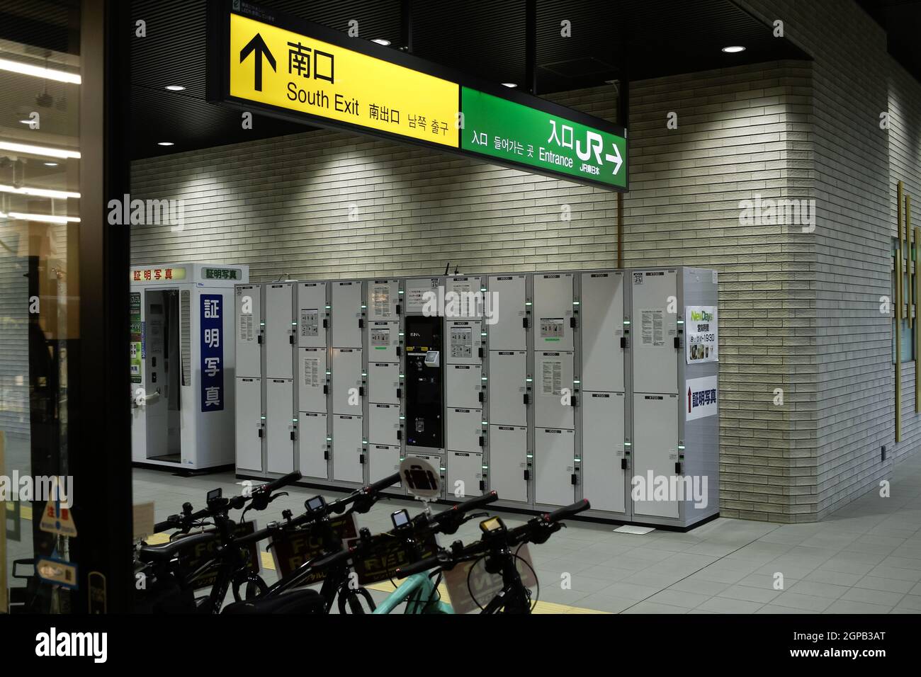 Iiyama, Nagano, Japan, 2021-27-09 , coin lockers at Iiyama Station ...