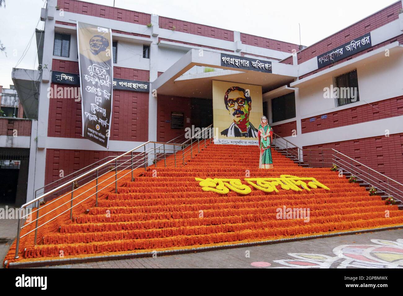 Non Exclusive: DHAKA, BANGLADESH –SEPTEMBER 28, 2021: Local Authorities ...