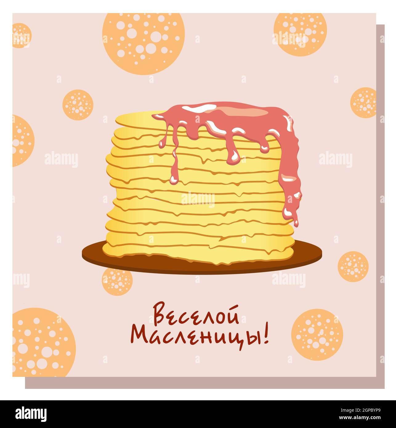 Modern russian food Cut Out Stock Images & Pictures - Alamy