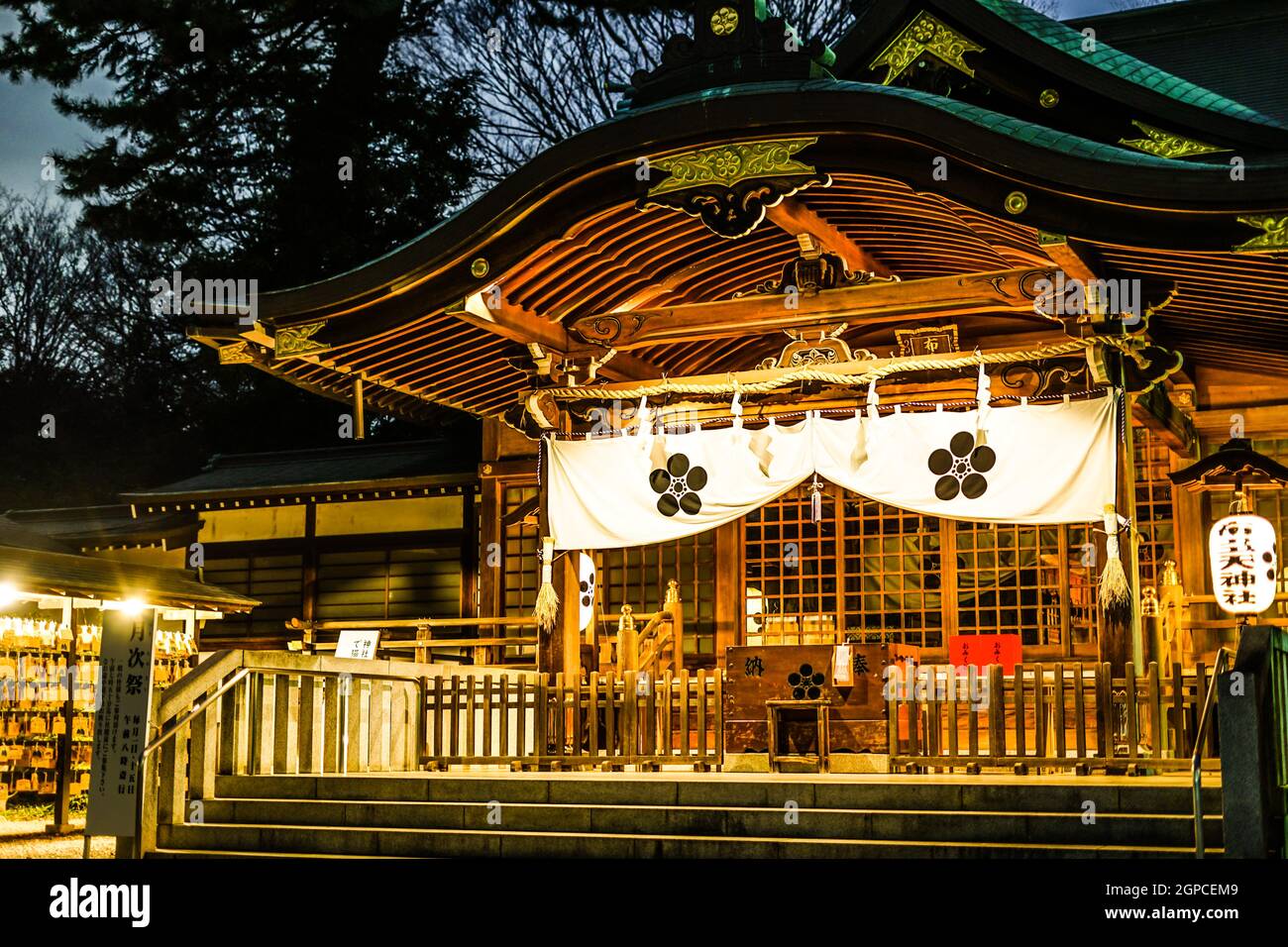 Tenjins hi-res stock photography and images - Alamy