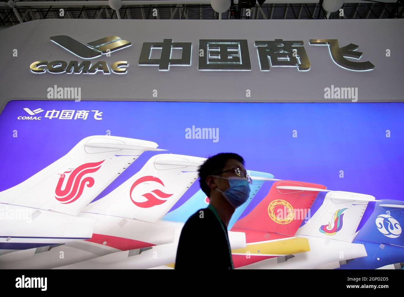 Comac logo hi-res stock photography and images - Alamy