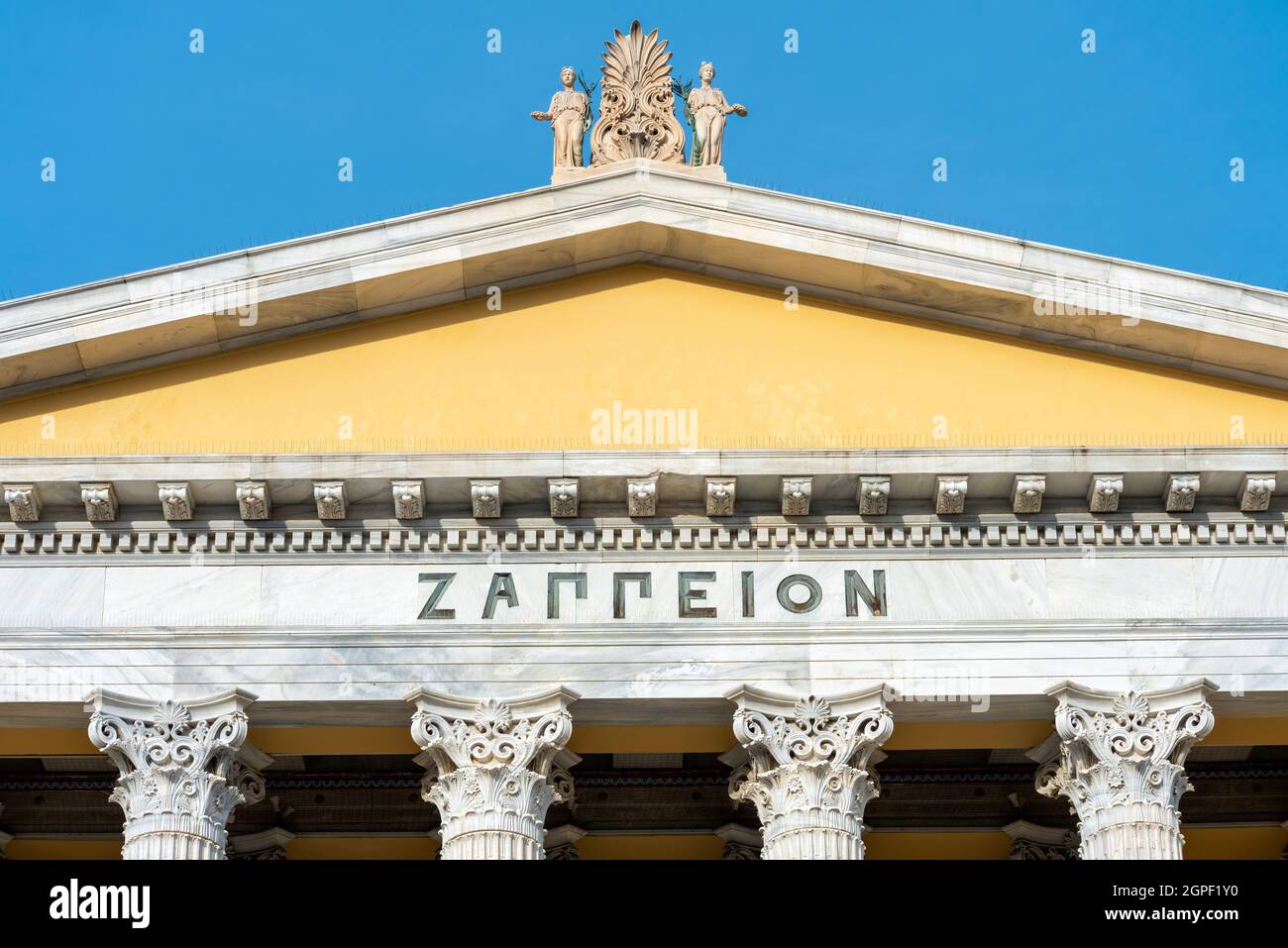 Zappeion garden athens hi-res stock photography and images - Alamy
