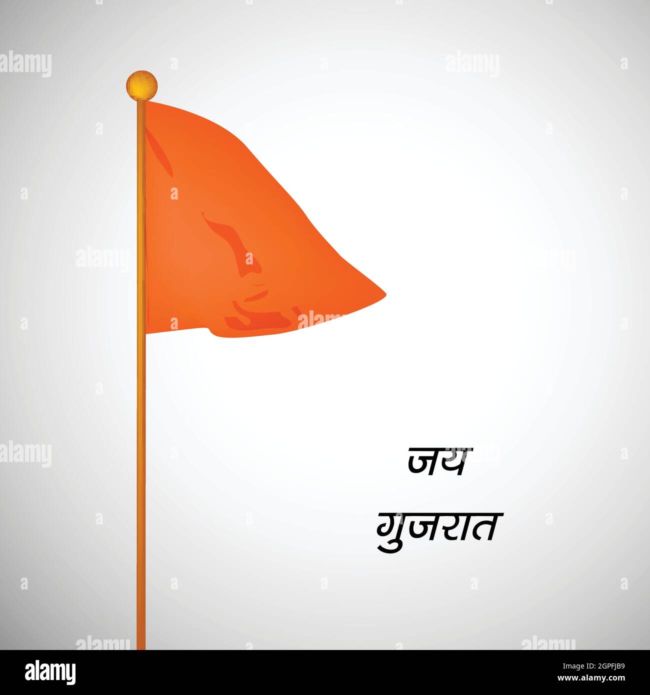 Gujarat flag Stock Vector Images - Alamy