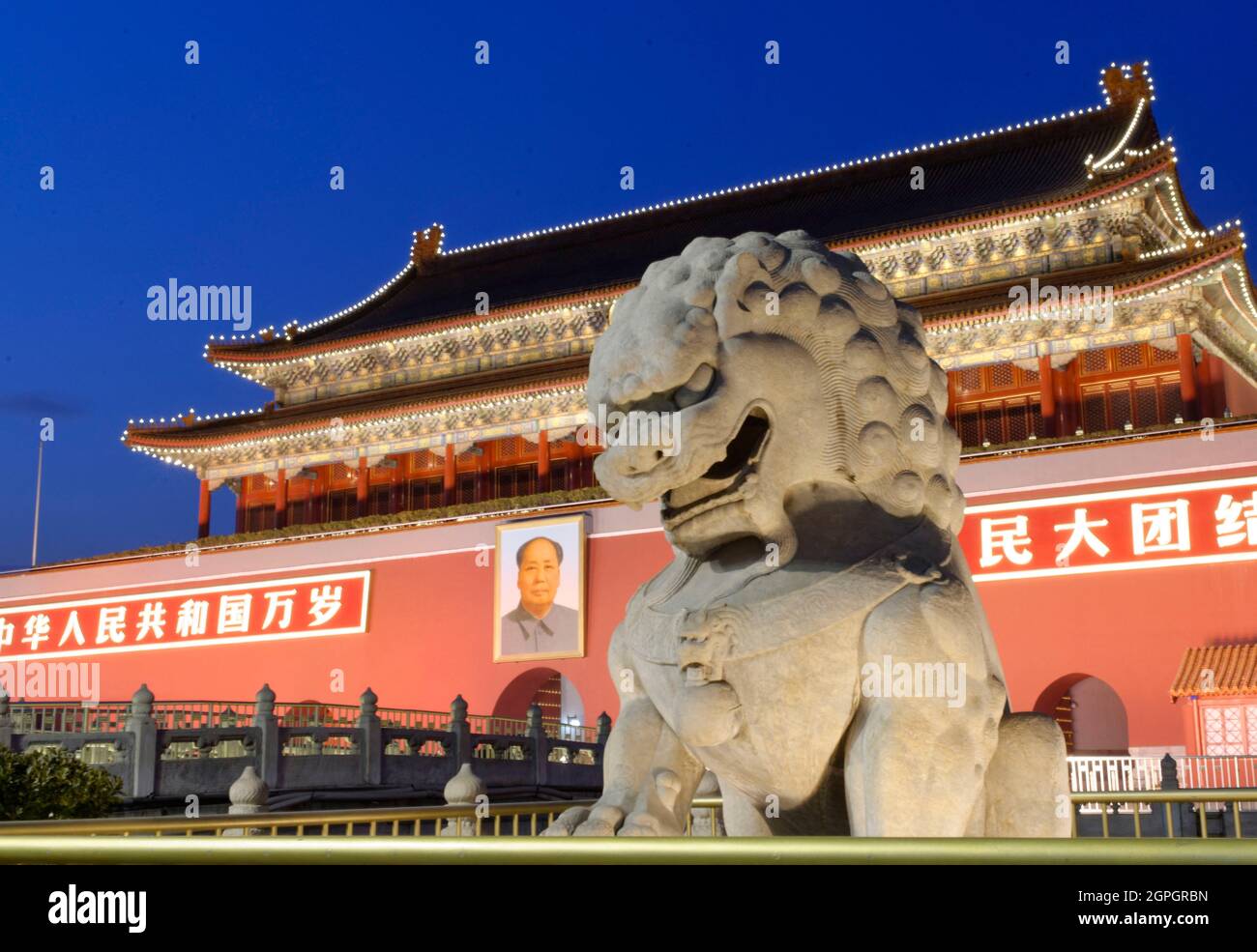 China, Beijing, the Forbidden City listed as World Heritage by UNESCO ...