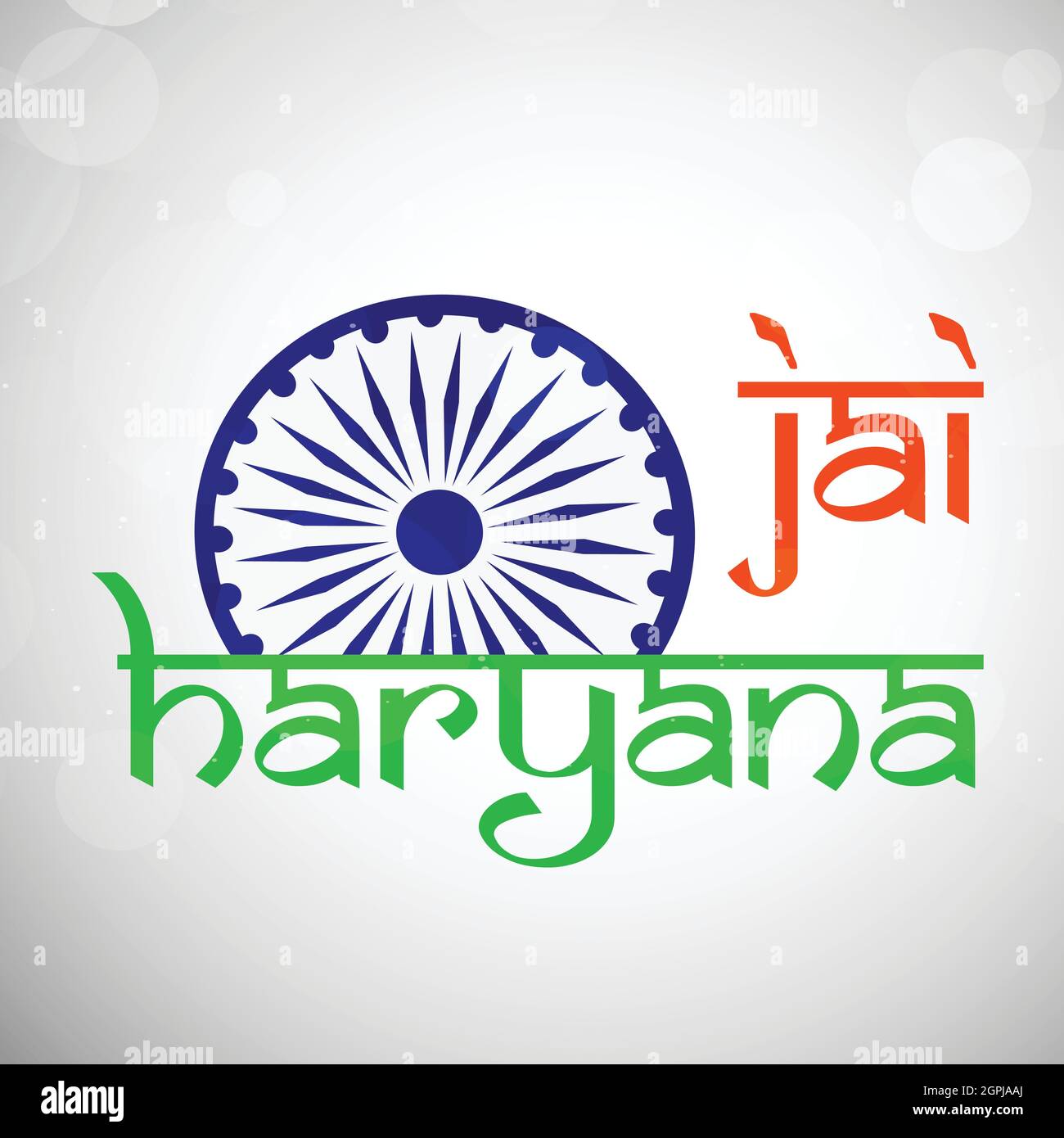 Haryana Day Logo Haryana Tweets On X: "#Haryana CM @mlkhattar