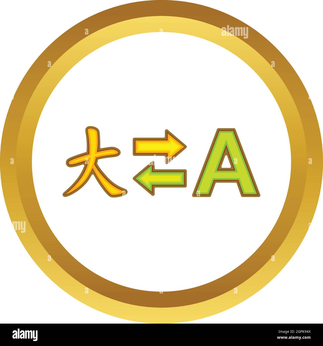 Japanese english text Stock Vector Images - Alamy