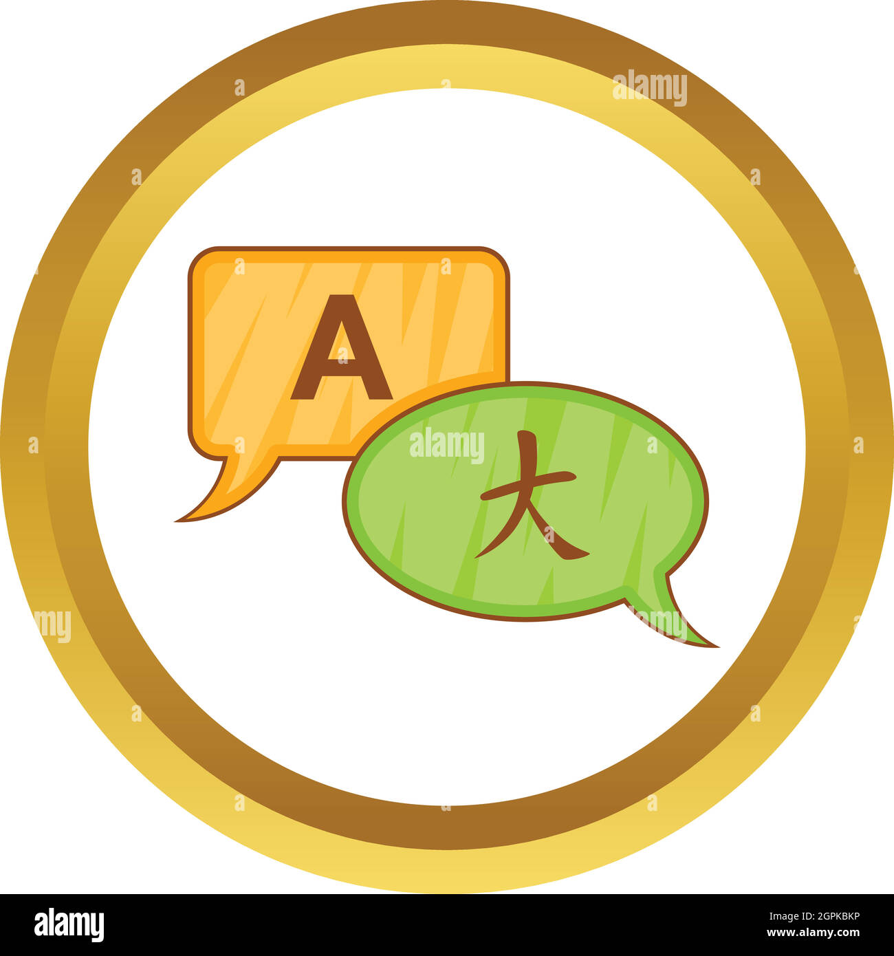 Speech language center Stock Vector Images - Alamy