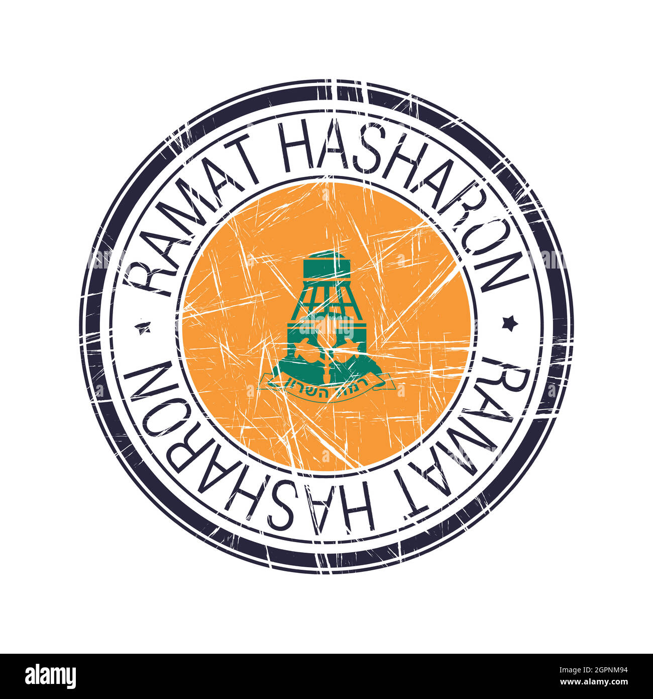 City of Ramat HaSharon, Israel vector stamp Stock Vector Image & Art ...