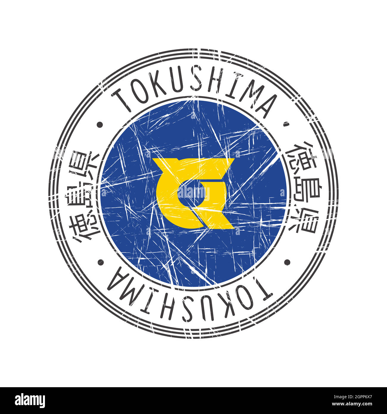 Tokushima Prefecture rubber stamp Stock Vector Image & Art - Alamy