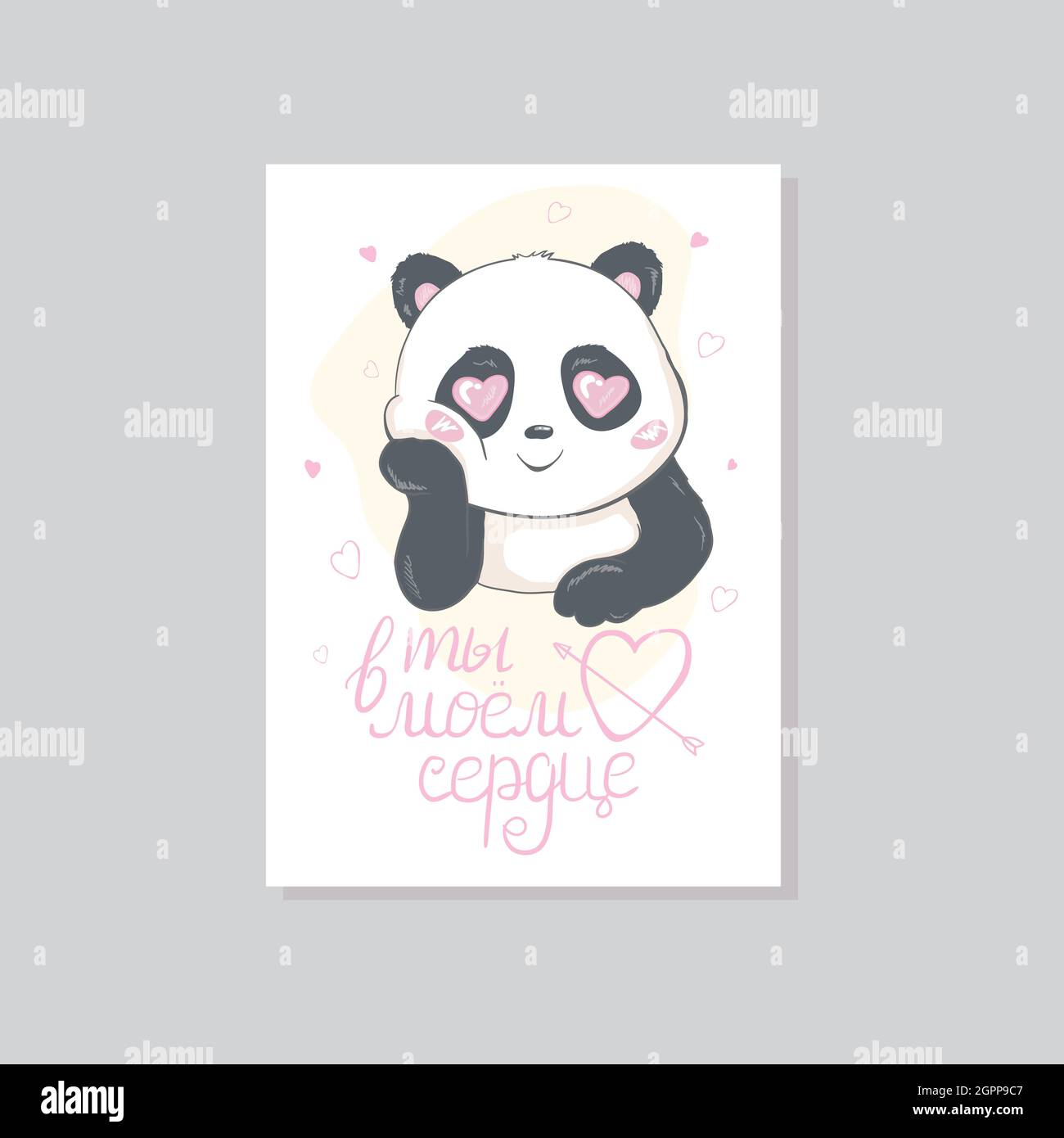 Panda vector print, baby shower card. panda cartoon illustration ...
