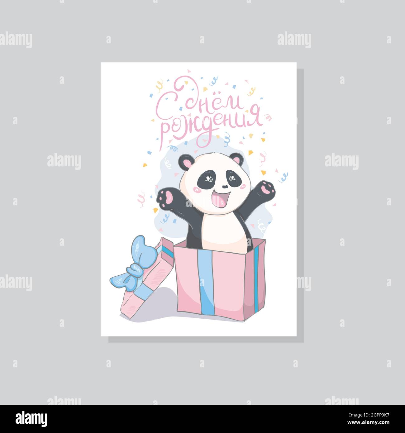 Panda vector print, baby shower card. panda cartoon illustration ...