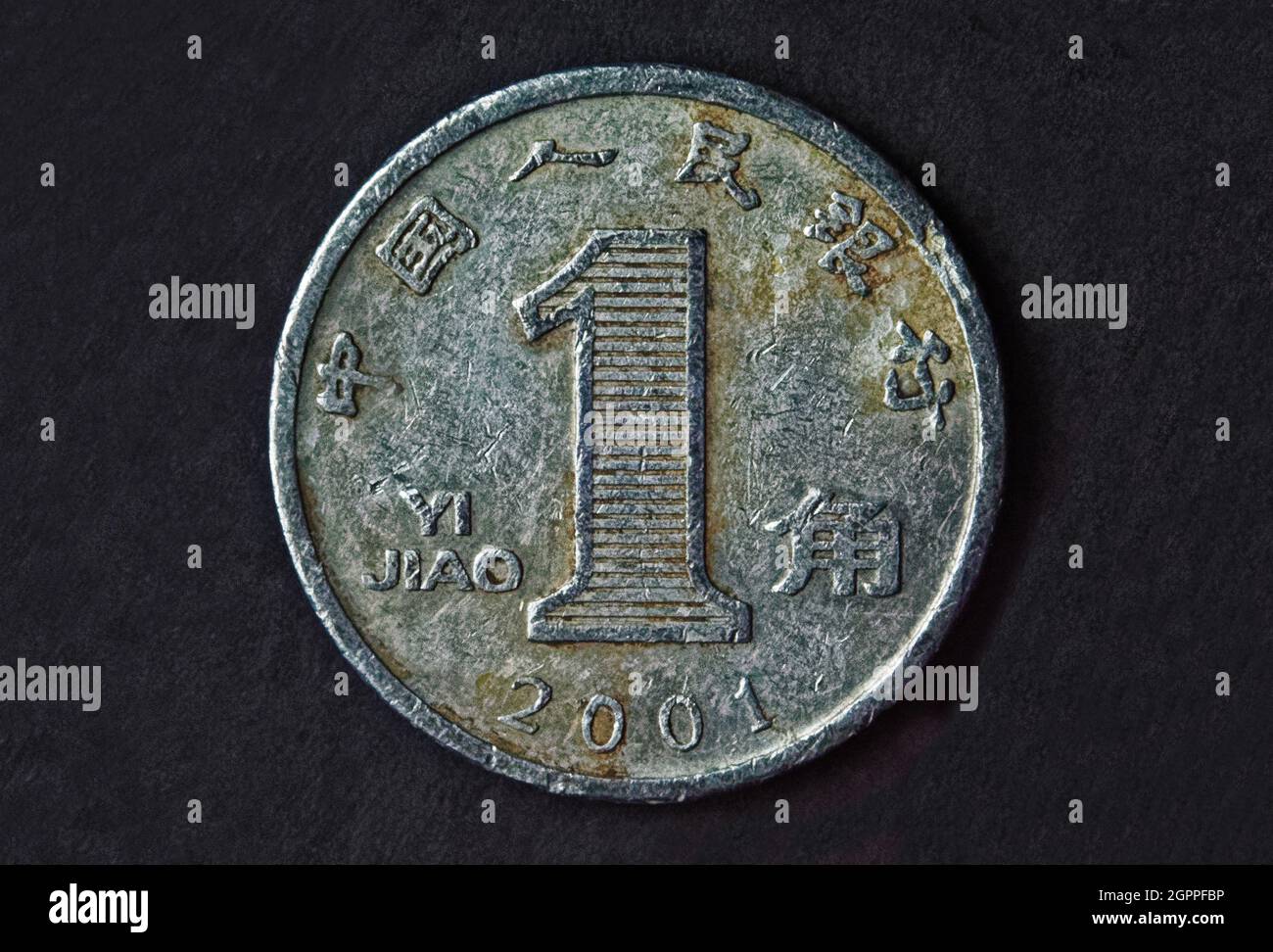 2001 coins hi-res stock photography and images - Alamy