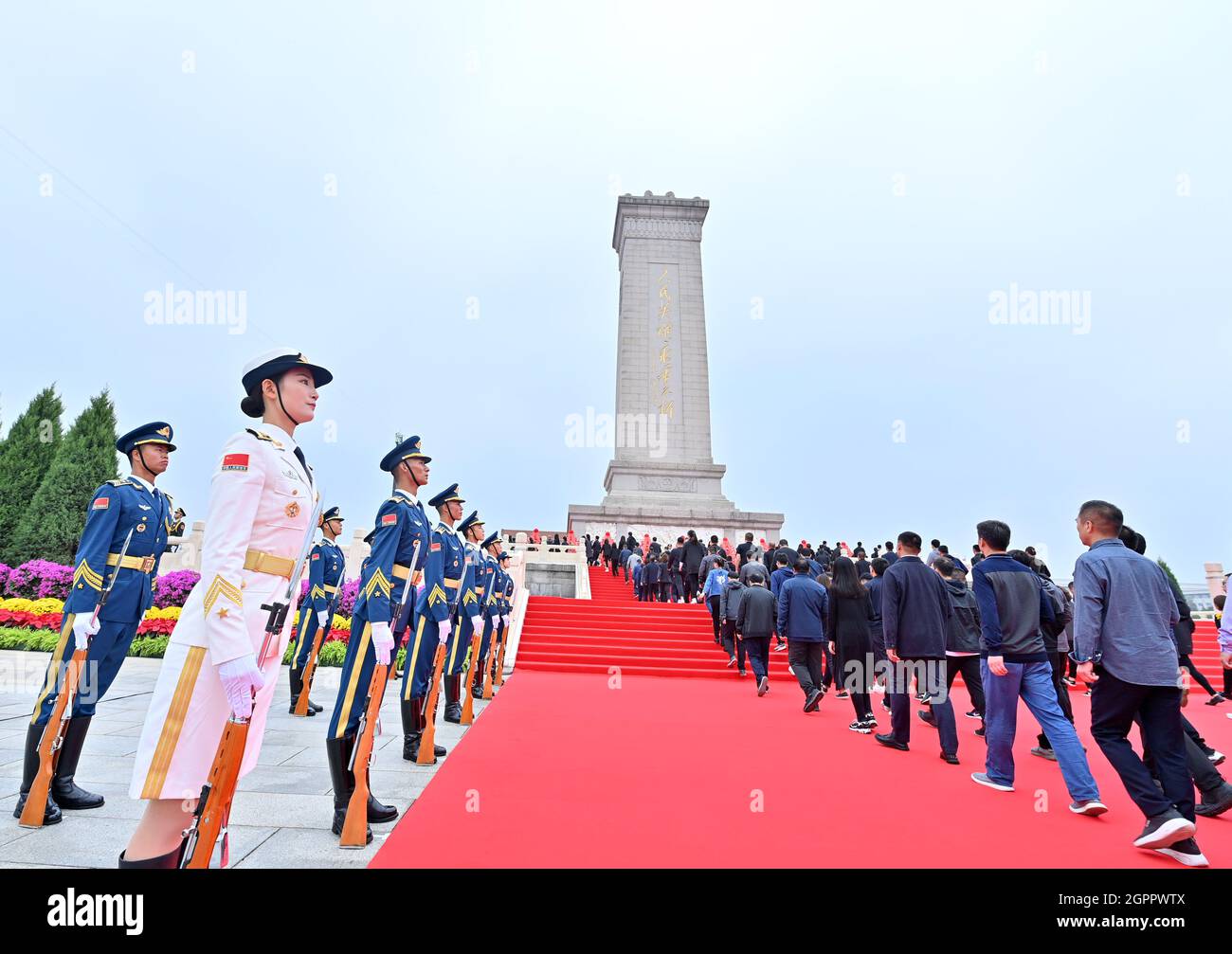 Beijing, China. 30th Sep, 2021. A ceremony offering floral tribute to ...
