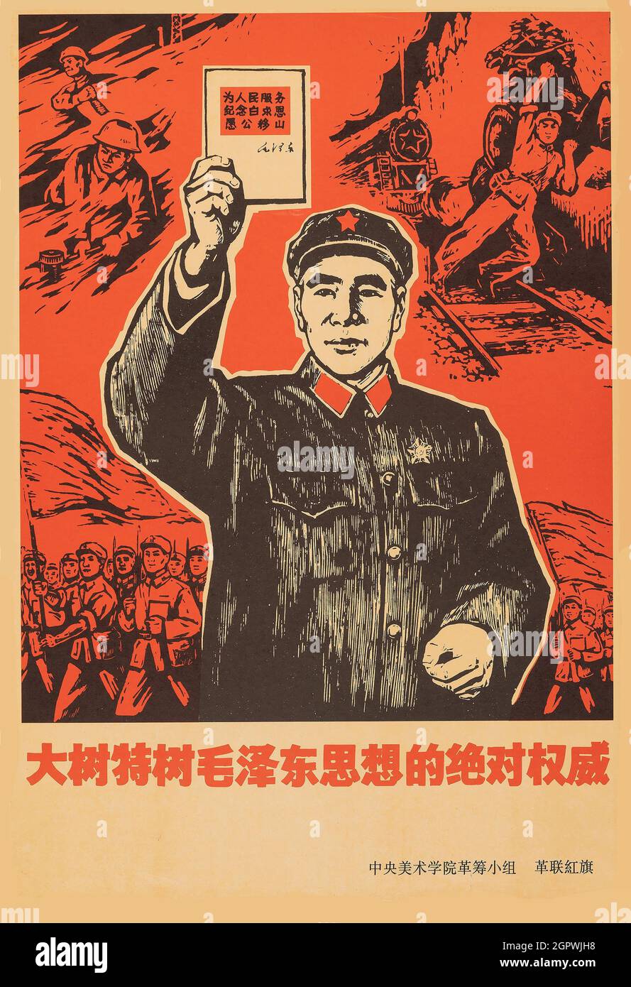 Lin biao poster hi-res stock photography and images - Alamy