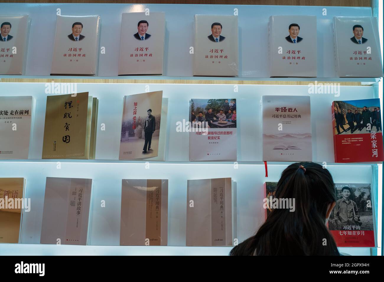 Various books about Xi Jinping in a bookstore in Beijing, China. 30-Sep ...